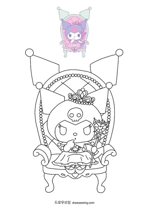 마이멜로디 색칠 쿠로미 색칠공부 도안 드로우 쏘잉