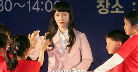 인조인간로봇 국내 첫선세계 두번째