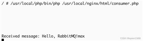 使用php和rabbitmq实现消息队列功能php技巧脚本之家