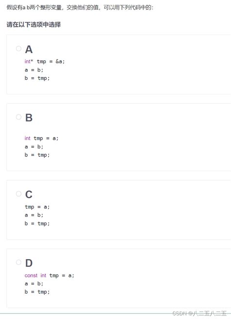 学习java第二天 变量和数据类型 Csdn博客
