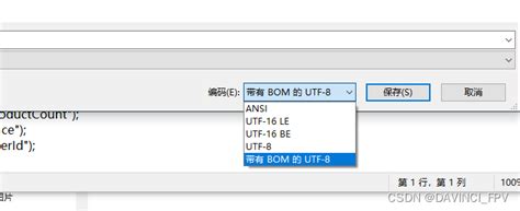 js编码出现问题导致乱码的解决方法 乱码js文件怎么恢复 csdn博客