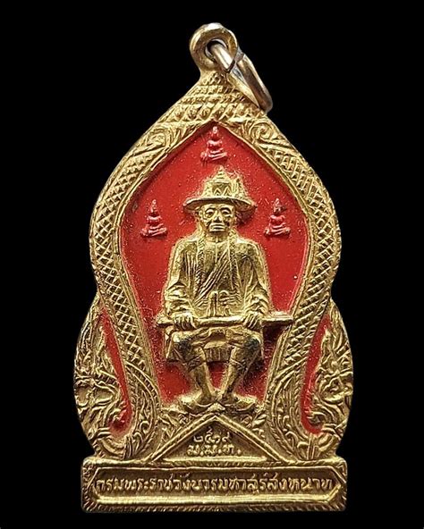 เหรียญ กรมพระราชวังบวรมหาสุรสิงหนาท ปี 2519 คลังพระเครื่องออนไลน์ พระเครื่อง พระแท้ Webpra เว็บ