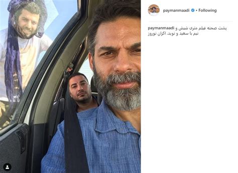 عکس جدید نوید محمدزاده، پیمان معادی و سعید روستایی پشت صحنه متری شیش و