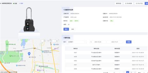 Sansan新鲜事|一文搞懂iot平台的数据采集架构iot数据采集架构 Csdn博客 Sansan新鲜事|一文搞懂iot平台的数据采集架构iot数据采集架构 Csdn博客