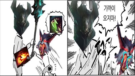 [롤] 모데카이저로 워윅 상대하는 법 치속 Youtube