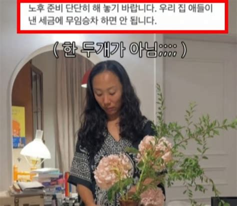 「私は税金ただ乗り？」…韓国・非婚ユーチューバーが反論「老後の備え、できている」 写真枚 国際ニュース：afpbb News