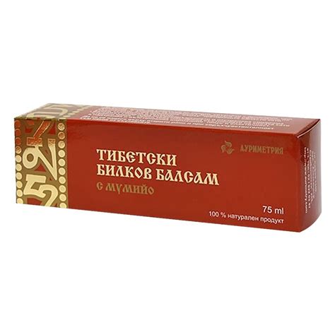 ТИБЕТСКИ БАЛСАМ С МУМИЙО 75МЛ
