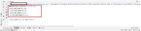 【java】bigdecimal型をint型に変換できるtvalueメソッドについて解説します たいらのエンジニアノート