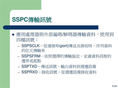 參考資料 Intel® Pxa250 And Pxa210 Application Processors Developers Manual Ftp