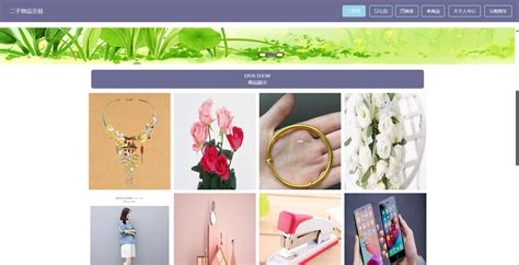 基于SpringBoot的二手物品交易平台 java毕业设计 从戎源码网 从戎源码网