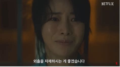 더 글로리 임지연 교도소 장면 촬영 비하인드 ㄷㄷ  웃긴자료 ‥‥‥‥‥、 도탁스 Dotax