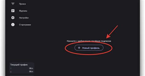 Инструкция по подключению к Vpn для Windows — Teletype