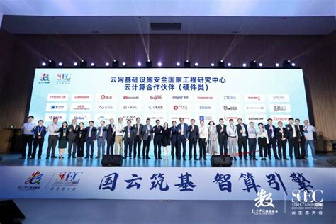 壁仞科技成为中国电信云计算合作伙伴 通用 发展 数字