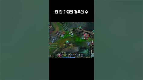 닥터스트레인지 경우의 수 시리즈 4탄 youtube