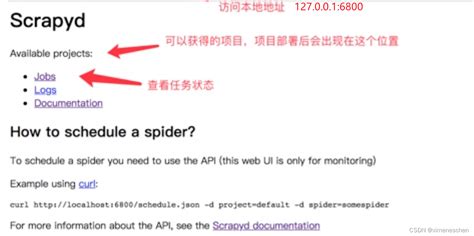Scrapyd及gerapy的使用及docker Compse部署scrapyd Docker Csdn博客