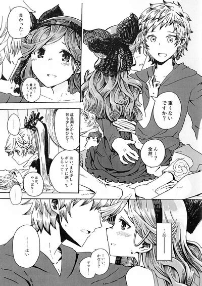 Shiru Gran Kun Nhentai Hentai Doujinshi And Manga