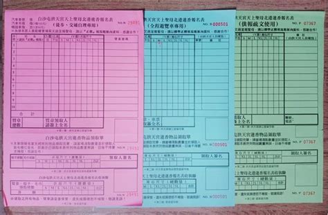 白沙屯媽祖進香報名首日破萬人排隊排到海邊 報名方式一次看 寶神 三立新聞網 SETN