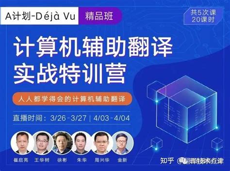 Cat实操 如何将sdl Multiterm术语库文件迁移至déjà Vu X3中？ 知乎