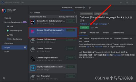 一从零搭建通用管理系统后台springbootvue详细流程——开发环境搭建springbootvue 项目开发环境搭建 Csdn博客