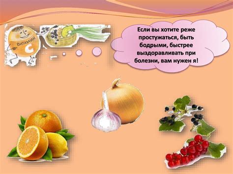Почему нужно есть много овощей и фруктов презентация онлайн