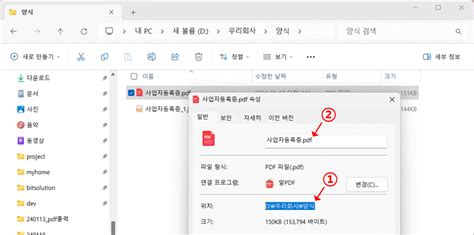 다정다감 프로그래밍tips 업무자동화 자주 출력하는 Pdf파일 한방에 출력