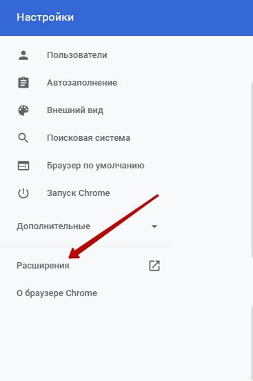 Как отключить блокировщик рекламы в Edge