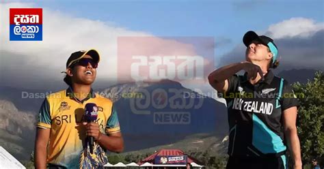 නවසීලන්තය සහ ශ්‍රී ලංකා කාන්තා ක්‍රිකට් කණ්ඩායම අතර තුන්වන පන්දුවාර 20
