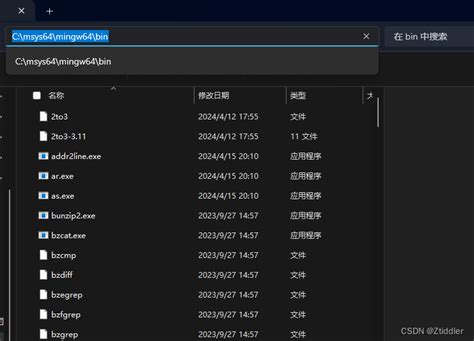 【vscode Cc运行代码带参数debug调试和run运行代码】vscode C Debug Csdn博客