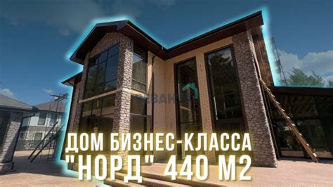 Строительство домов из газобетона под ключ в Москве Цены на дома из газоблоков