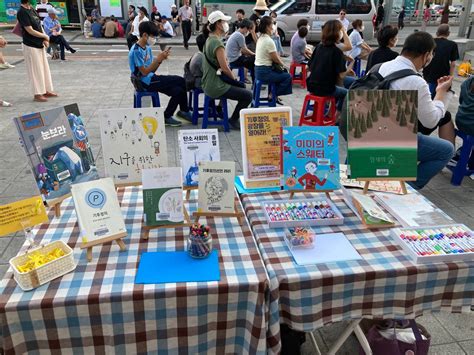다산인권센터 지난 수요일 저녁 수원역 광장에서 일곱 번째 기후 정의 광장을 열어라 가