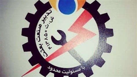 پیمانکاری تاسیسات حرارت برودتی شرکت تدبیر صنعت در مجیدیه تهران
