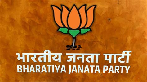 New Delhi Bharatiya Janata Party Slams Opposition For Slur On Pms Cji