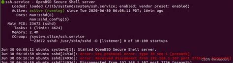 银河麒麟系统用xshell来ssh连接报错 服务器发送了一个意外的数据包”xshell连接麒麟 Csdn博客