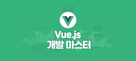 이지업클래스 모두를 위한 온라인 It Class