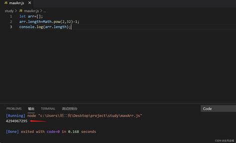 Js数组有最大长度吗？js数组最大长度 Csdn博客