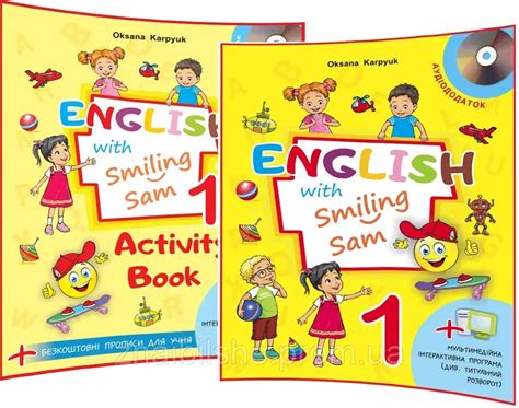 Англійська мова 1 клас Підручник робочий зошит Карп юк О Д НУШ Id 1822652065 цена 345