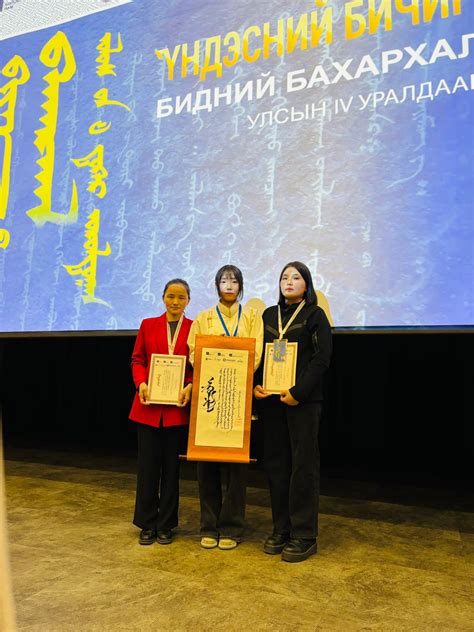 Ражив Гандийн Нэрэмжит Үйлдвэрлэл Урлалын Политехник Коллеж Added A New Ражив Гандийн