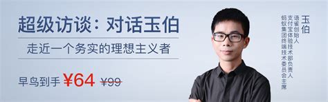 微信小程序全栈开发实战