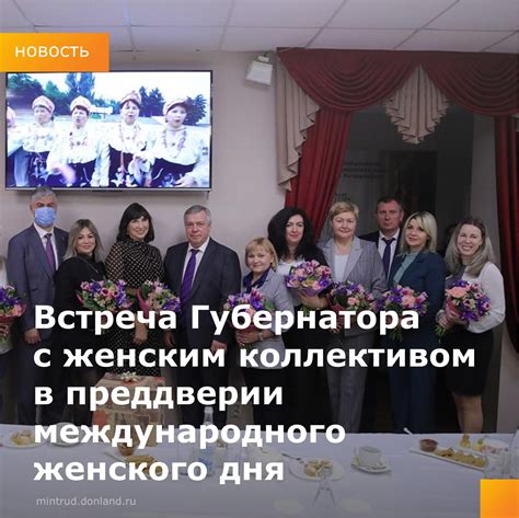 Министерство труда и социального развития Ростовской области Added A New Министерство труда