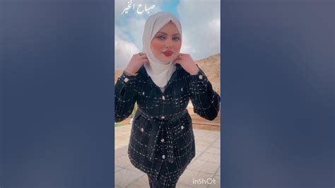 ليليان اخت لانا ولين في اجمل فيديو 🥰😋 Youtube