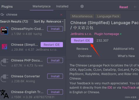 新版idea2023创建spring Boot3项目idea2023创建springboot项目 Csdn博客