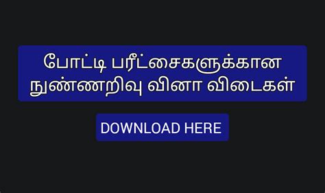 Download Iq Books Gk Iq Master