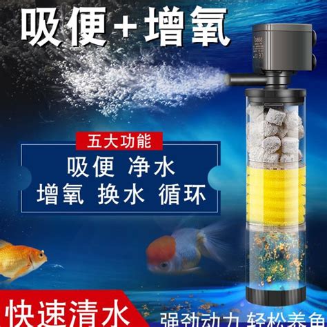 免换水增氧循环泵潜水鱼缸水泵净水过滤器内置圆形神三合一小型虎窝淘