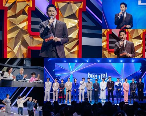 현역가왕2 총 860점 달린 막장전 결승전 직행할 9명 누구