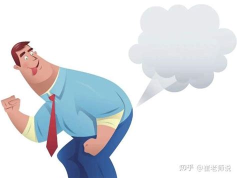 爱放屁的人注意了！中医：肝积屁多，胃积屁闷，肠积屁堵，气虚屁少 知乎