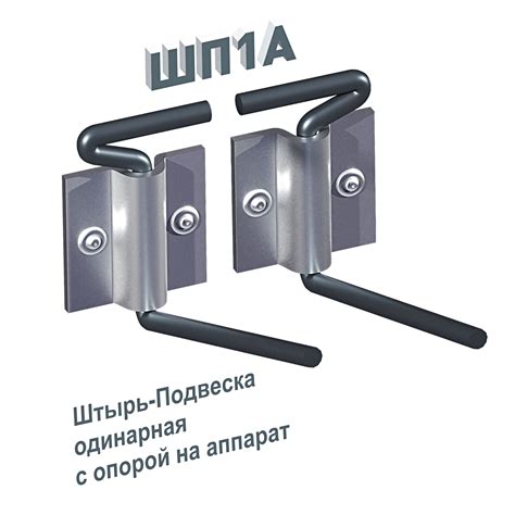Штыри/ Устройства для крепления тепловой изоляции • Pipewool