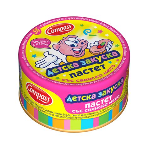 Детска закуска пастет със свинско месо Compass