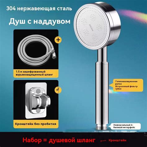 Лейка для душа металлическая из нержавеющей стали душевая насадка ...