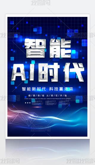 手指创意psd专题模板 手指创意psd图片素材下载 我图网
