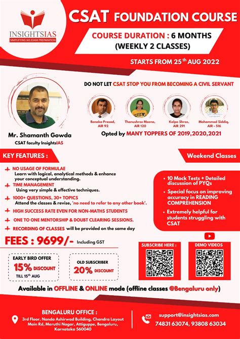 Admissions Open CSAT Foundation Course For Prelims INSIGHTS IAS Simplifying UPSC IAS